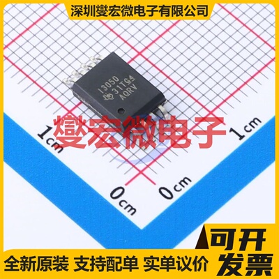 MCT8316A1VRGFR VQFN-40(5x7) 无刷电机驱动器芯片IC