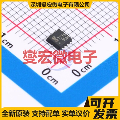 AON7534-JSM DFN-8(3x3) N 30V 44A 场效应管晶体管