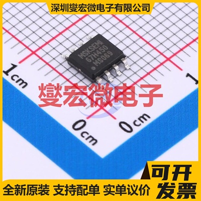 1ED3122MU12HXUMA1 SOIC-8-300mil 栅极驱动器芯片IC