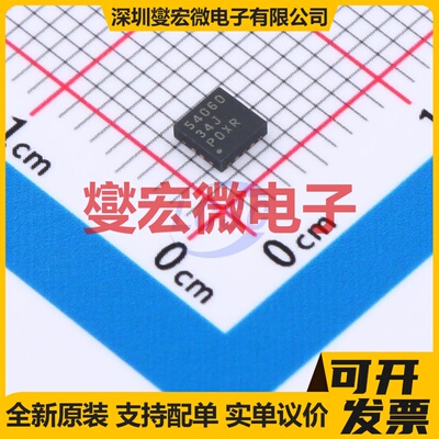 TPS54060DRCR VSON-10-EP(3x3) DC-DC电源转换器芯片IC