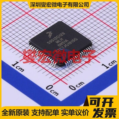 S9S12G128F0MLH LQFP-64(10x10) MCU/MPU/SOC微处理器控制器