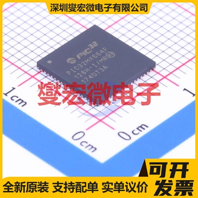 PIC32MX664F128H-I/MR QFN-64-EP(9x9) MCU/MPU/SOC单片机处理器