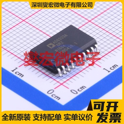 ADG333ABRZ-REEL SOIC-20-300mil 模拟开关/多路复用器芯片IC