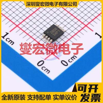 INA301A1IDGKT VSSOP-8 电流感应放大器芯片IC