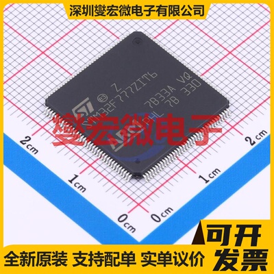 STM32F777ZIT6 LQFP-144(20x20) MCU/MPU/SOC微处理器控制器