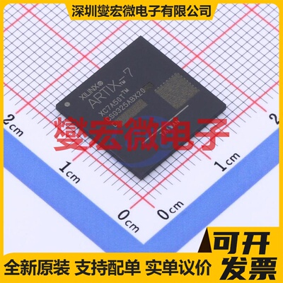 XC7A50T-1CSG325I CSBGA-325 FPGA CPLD可编程逻辑芯片IC