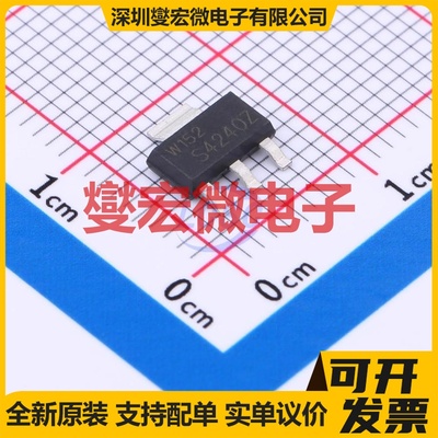 PBSS4240ZF SOT-223 NPN 40V 2A 三极晶体管