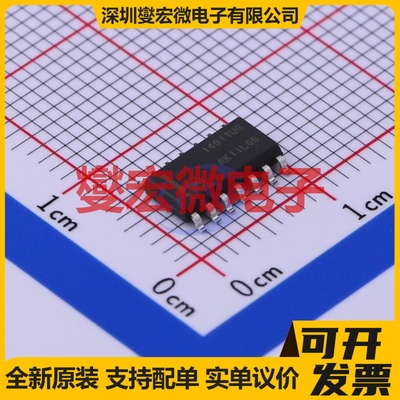 MC14011UBDR2G SOIC-14 4路与非门逻辑门芯片IC