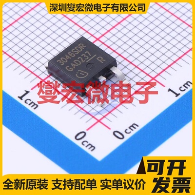 BTS3046SDRATMA1 TO-252 功率电子开关芯片IC