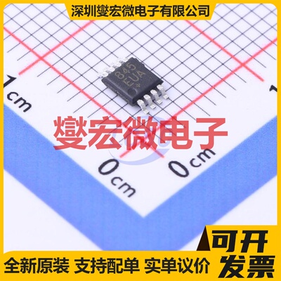 MAX845EUA+T MSOP-8 专业电源管理芯片IC
