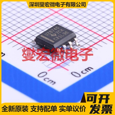 UCC28740DR SOIC-7 AC-DC电源稳压控制器芯片IC
