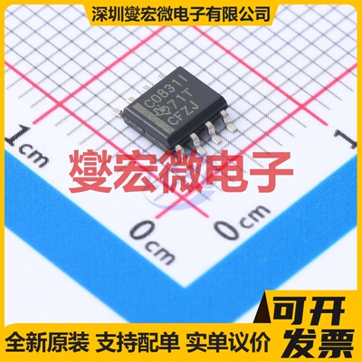 TLC0831IDR SOIC-8 ADC模数转换芯片IC