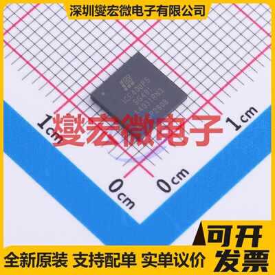 ICE40UP5K-SG48I QFN-48-EP(7x7) FPGA CPLD可编程逻辑芯片IC