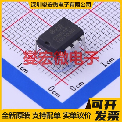 CR6842 DIP-8 AC-DC电源稳压控制器芯片IC