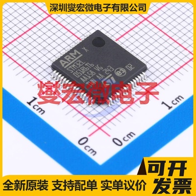 STM32L051R6T6 LQFP-64(10x10) MCU/MPU/SOC微处理器控制器