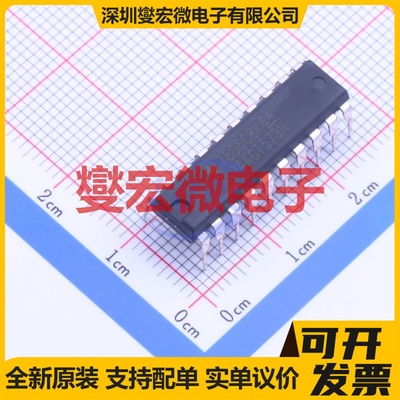 SN74ACT573N DIP-20 D型锁存器芯片IC