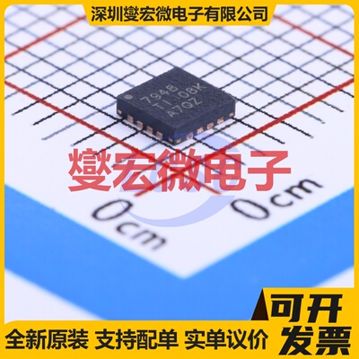 ADS7948SRTER WQFN-16-EP(3x3) ADC模数转换芯片IC