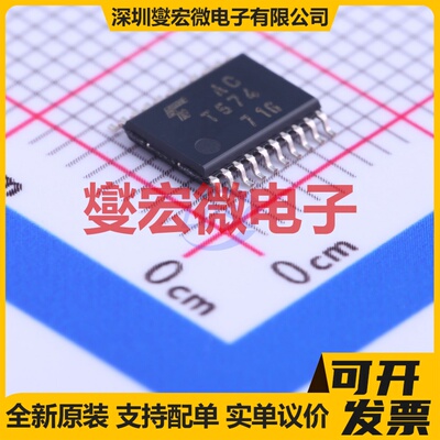 TC74ACT574FTEL TSSOP-20 触发器芯片IC