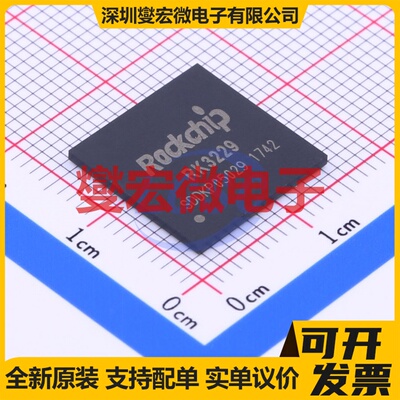 RK3229 BGA-316 MCU/MPU/SOC微处理器控制器