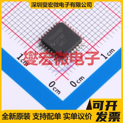 DRV3256AEPAPRQ1 HTQFP-64(10x10) 无刷电机驱动器芯片IC