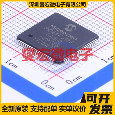 PIC24FJ128GA308-I/PT TQFP-80(12x12) MCU/MPU/SOC单片机处理器