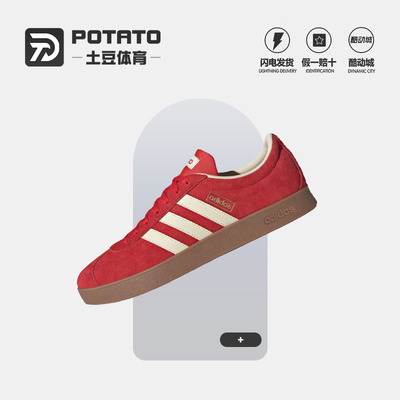 阿迪达斯正品男女绒面透气板鞋