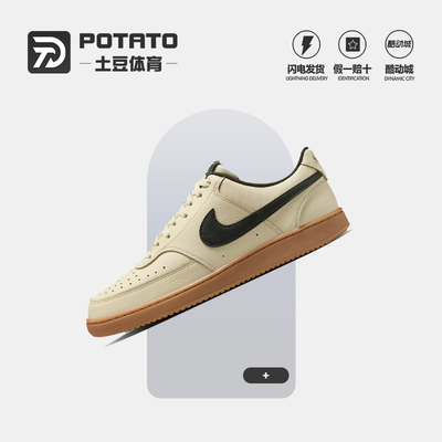 NikeCourtVision低帮板鞋男