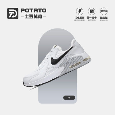 Nike耐克透气男运动跑步鞋