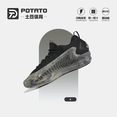 Adidas阿迪达斯男女篮球鞋