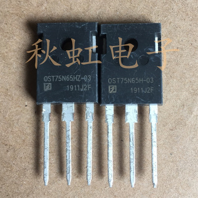OST75N65HZ-03全新原装IGBT 替K75T60 P75V65FDB1 AFGHL75T65SQDT