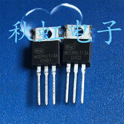 三级管 NCEP01T13A进口全新原装电动车控制器场效应MOS管130A100V