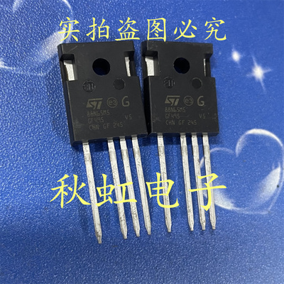 88N65M5 进口全新原装吉利帝豪EV450新能源场效应功率管 直插四脚