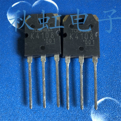 2SK4108 大功率三极管 K4108 进口全新原装电焊机场效应管20A500V