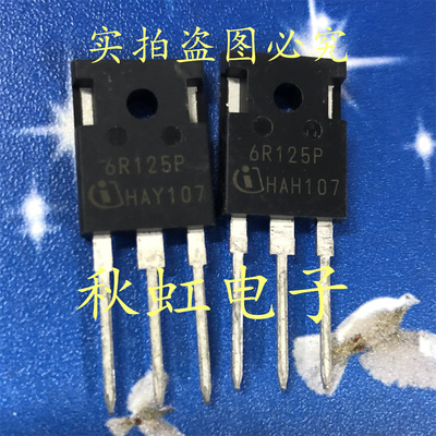 6R125P 6R165R 6R125C6 全新进口 IPW60R125CP 场效应管现货直拍