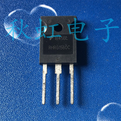 RHRG1560C 大功率三脚快速恢复整流二极管 进口全新原装 15A 600V