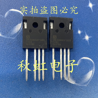 大功率新能源电焊机IGBT三极管 SRE50N065FSGS3 全新原装直插四脚