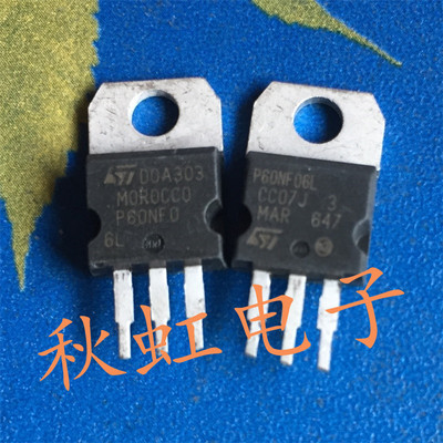 三极管 STP60NF06L原装进口拆机电动车控制器MOS场效应管P60NF06L