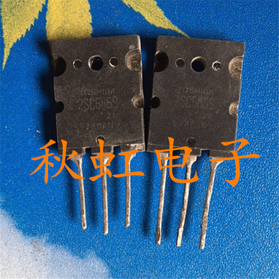 大功率三极管2SC5859 原装进口拆机 彩电高清显示行管 电源开关管