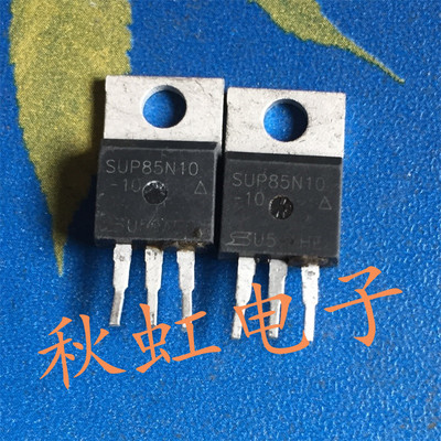 三极管 SUP85N10 原装进口拆机电动车控制器场效应管大电流逆变器