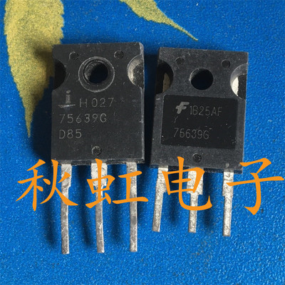 75639G大功率三极管 原装进口拆机HUF75639G 场效应MOS管56A 100V
