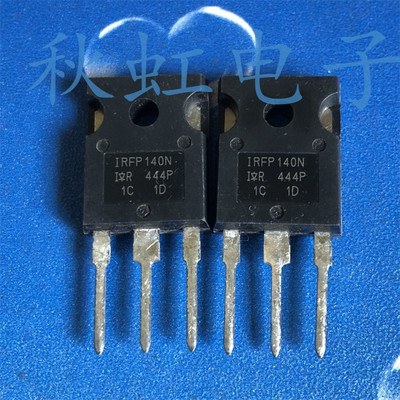 IRFP140N大功率三极管  进口全新原装 33A 100V 场效应MOS管NPN