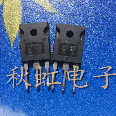 G4PH40U 大功率三极管 IRG4PH40U  原装进口拆机IGBT管 1200V 21A