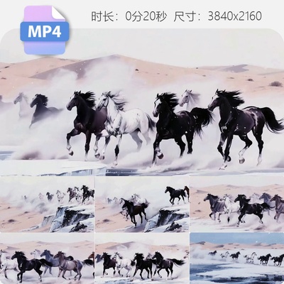 高清万马奔腾水墨骏马奔跑震原创撼动态背景国风艺术视频素材