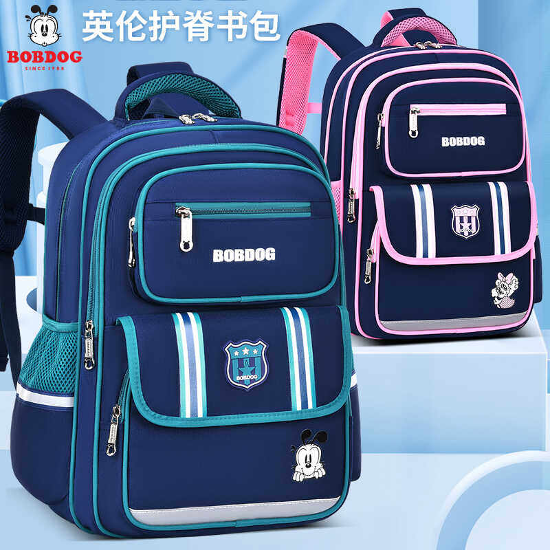 巴布豆书包小学生男女孩一二四五六年级护脊减负耐用双肩包