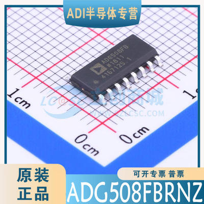 ADG508FBRNZ -REEL7 封装：SOIC-16 原装正品  可直拍