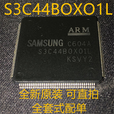 S3C44BOXO1L S3C44B0X01L TQFP160 全新原装