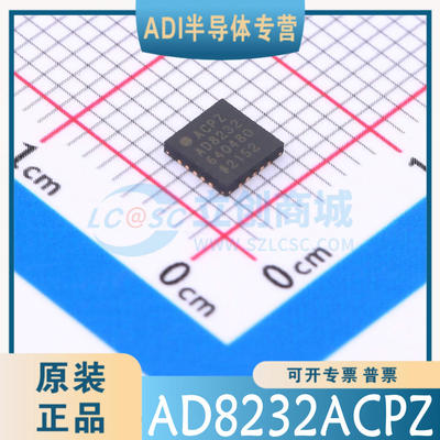 AD8232ACPZ AD8232ACPZ-R7  LFCSP-20 原装正品 现货  可直拍