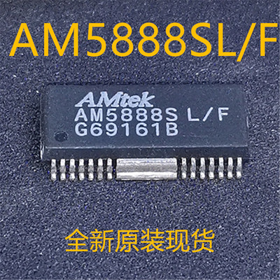 AM5888S AM5888SL/F AM5888 HSOP-28 全新原装