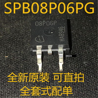 SPB08P06PG TO-263 丝印08P06P 60V8.8A 全新原装
