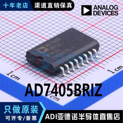 AD7405BRIZ  封装 SOIC-16  ADC/DAC-专用型 全新原装 现货直拍